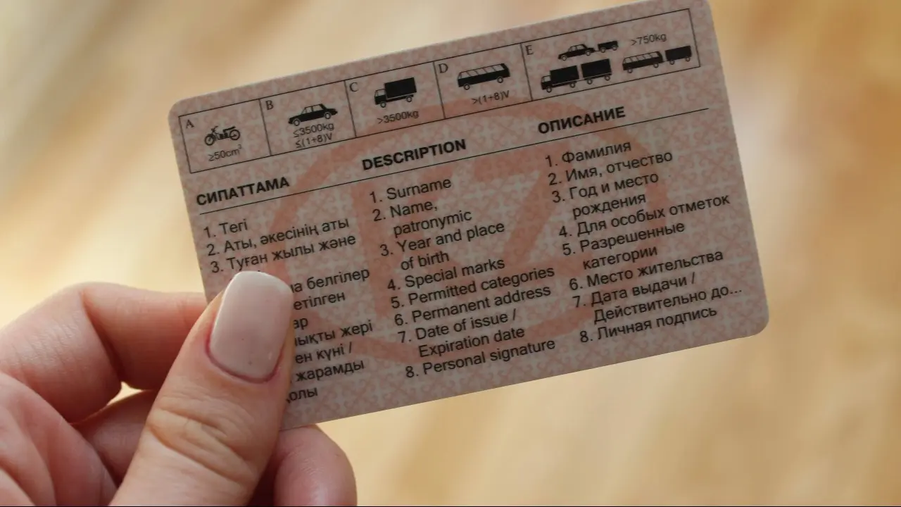 Исключить электронный чип из водительского удостоверения планируют в Казахстане - informburo.kz